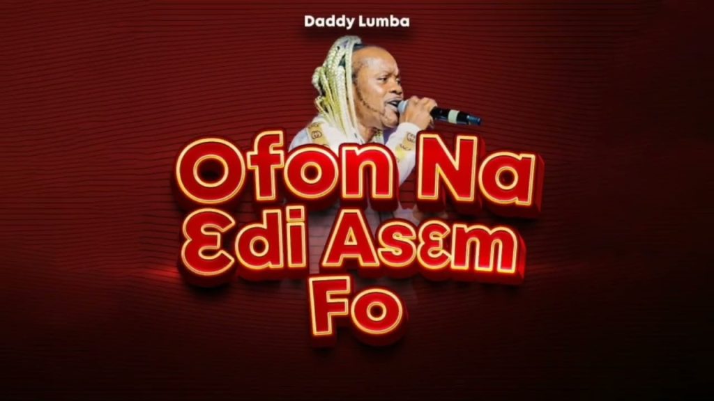 Daddy Lumba - EnKo Den (Prod By RoRo) – GHclick.net